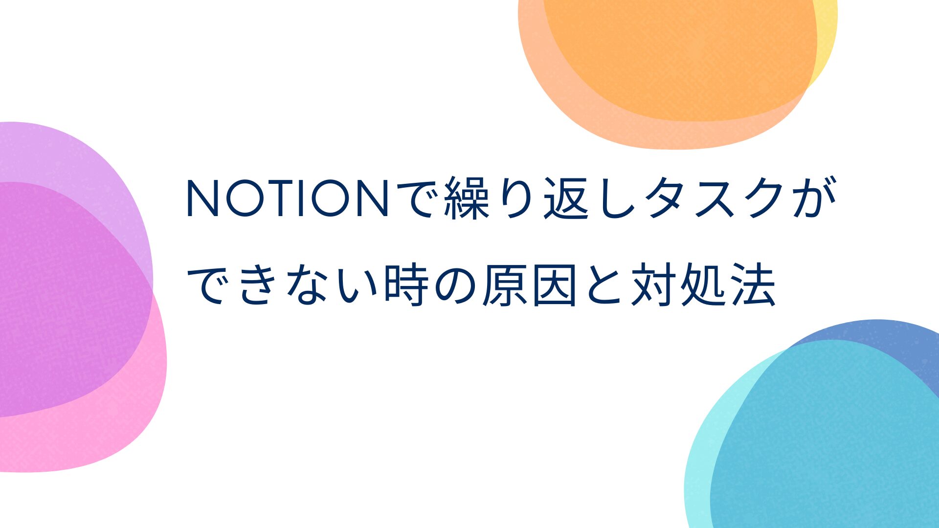 【UIパーツ大全】パンくずリスト（ブレードカラム）[breadcrumbs]参考パーツ一覧 | ゆけブログ