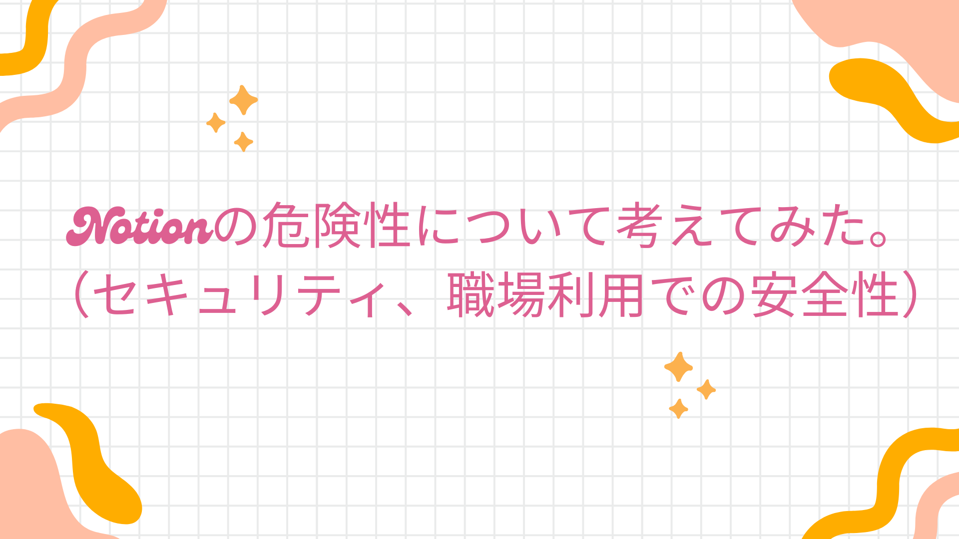 【UIパーツ大全】タブ[tab]参考パーツ一覧 | ゆけブログ